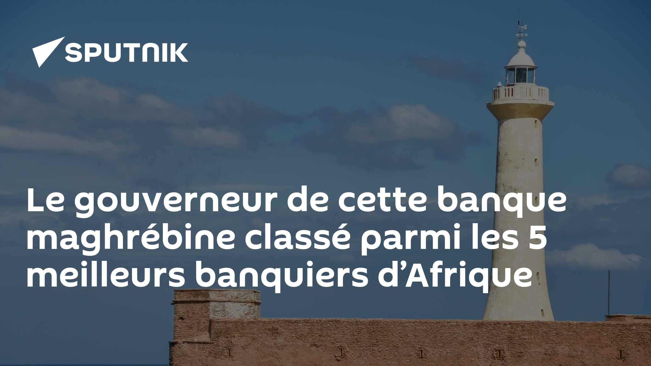 Le gouverneur de cette banque maghrébine classé parmi les 5 meilleurs ...