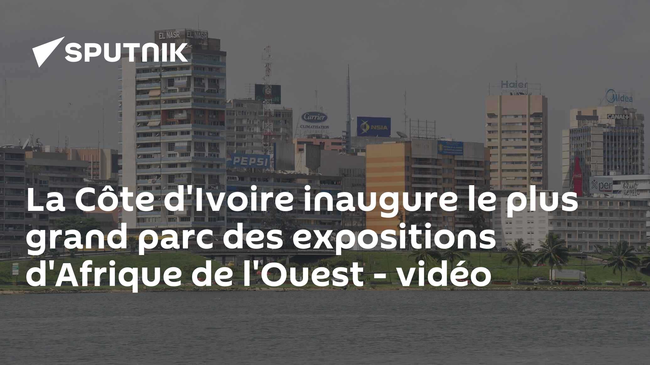 La Côte d'Ivoire inaugure le plus grand parc des expositions d'Afrique de l'Ouest - vidéo - 18. ...
