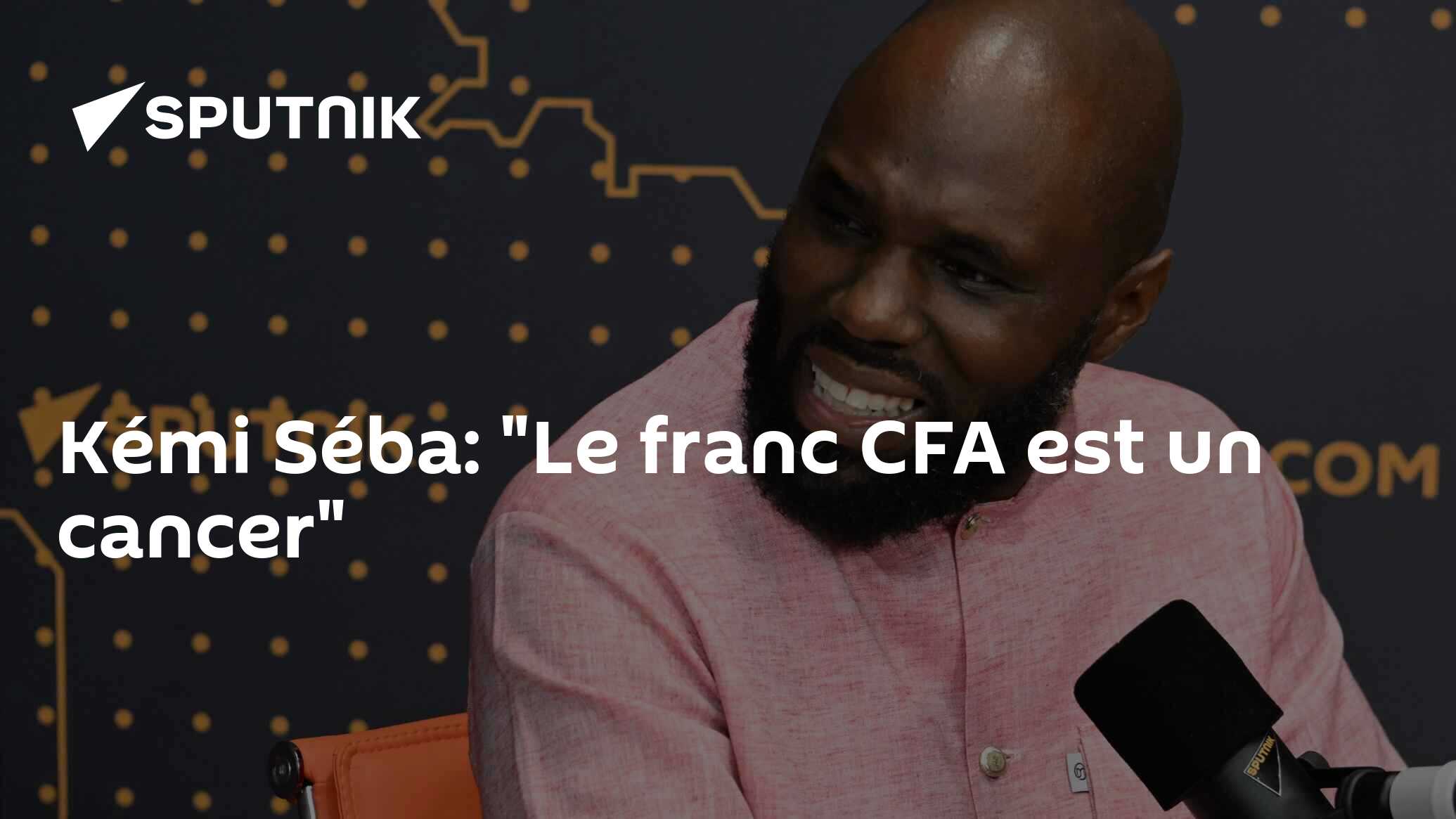 Kémi Séba: "Le franc CFA est un cancer" - 28.07.2023, Sputnik Afrique
