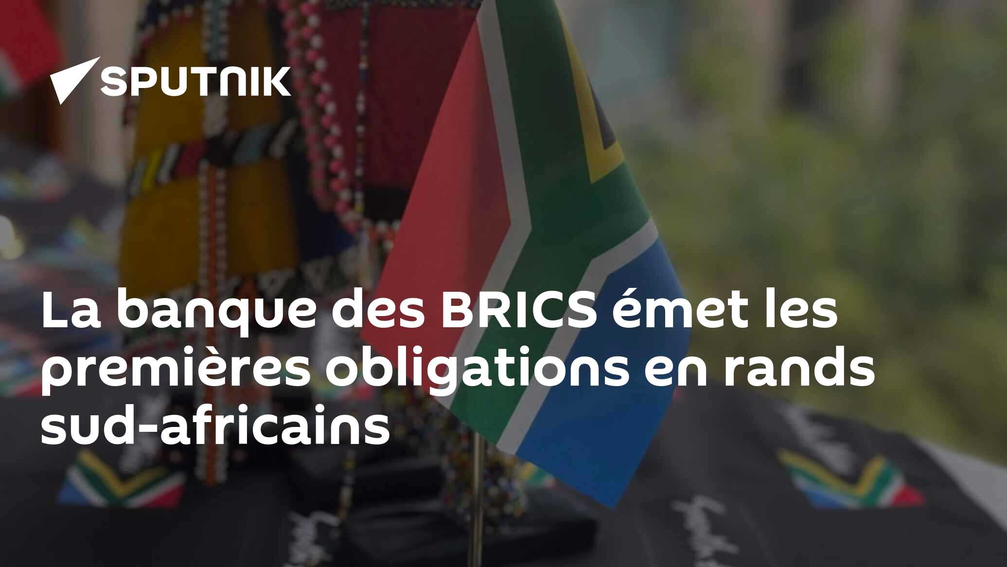 La banque des BRICS émet les premières obligations en rands sud-africains - 16.08.2023, Sputnik ...