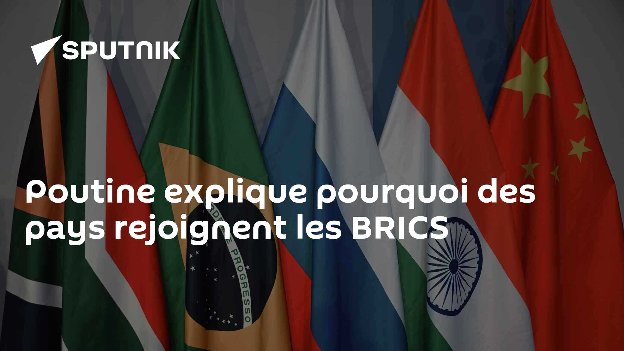 Poutine explique pourquoi des pays rejoignent les BRICS - 15.10.2023, Sputnik Afrique
