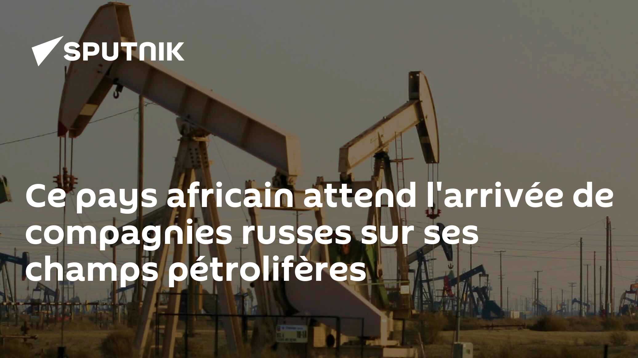 Ce pays africain attend l'arrivée de compagnies russes sur ses champs pétrolifères - 11.11.2023 ...
