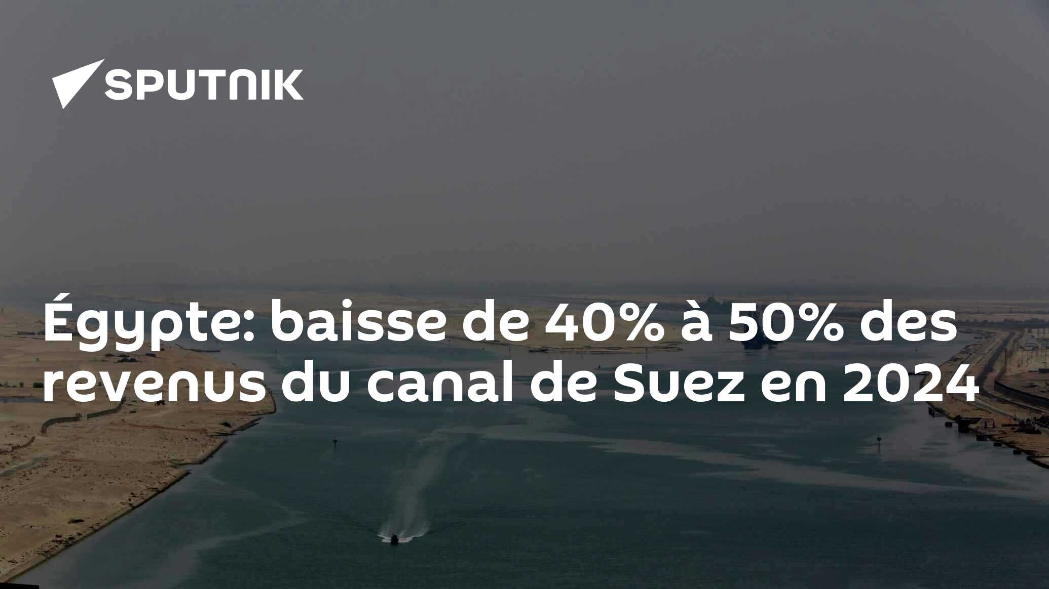 Égypte: baisse de 40% à 50% des revenus du canal de Suez en 2024 - 20.02.2024, Sputnik Afrique
