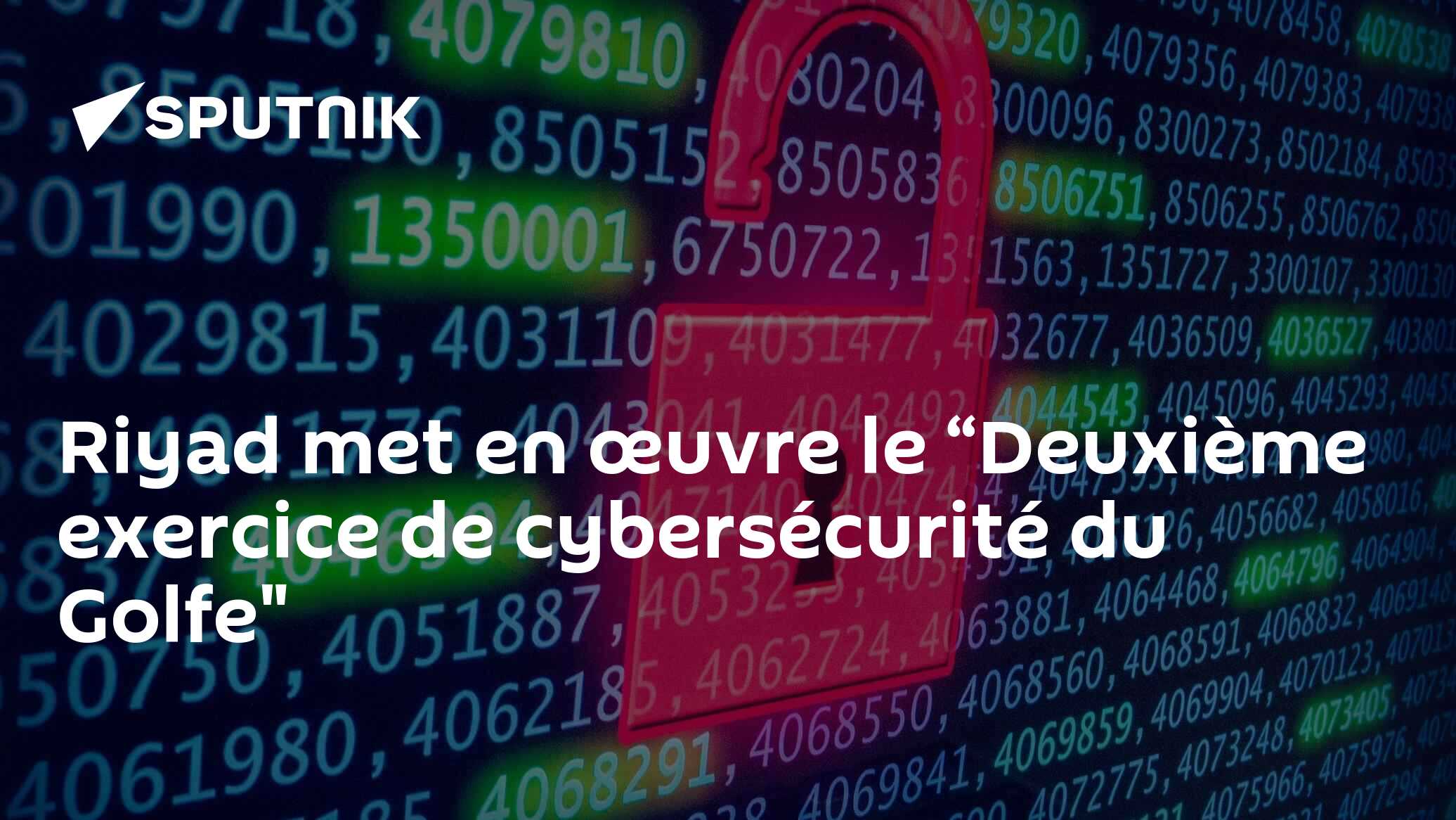 Riyad met en œuvre le “Deuxième exercice de cybersécurité du Golfe" - 12.03.2024, Sputnik Afrique