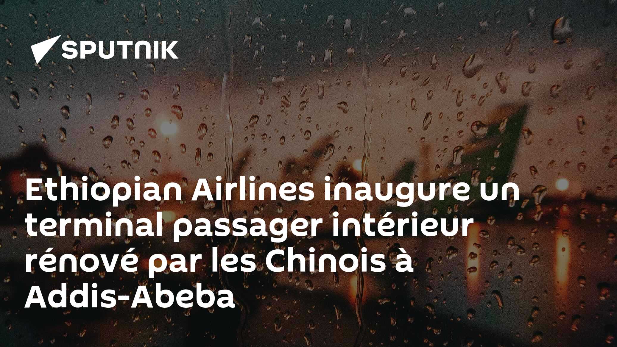 Ethiopian Airlines inaugure un terminal passager intérieur rénové par ...