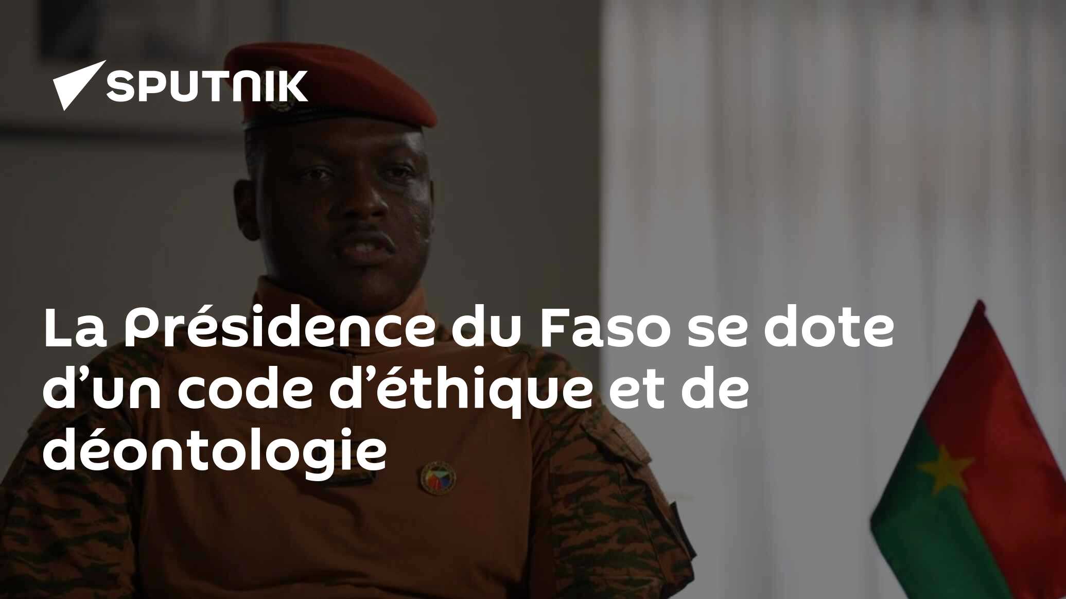 La Présidence du Faso se dote d’un code d’éthique et de déontologie - 17.07.2024, Sputnik Afrique