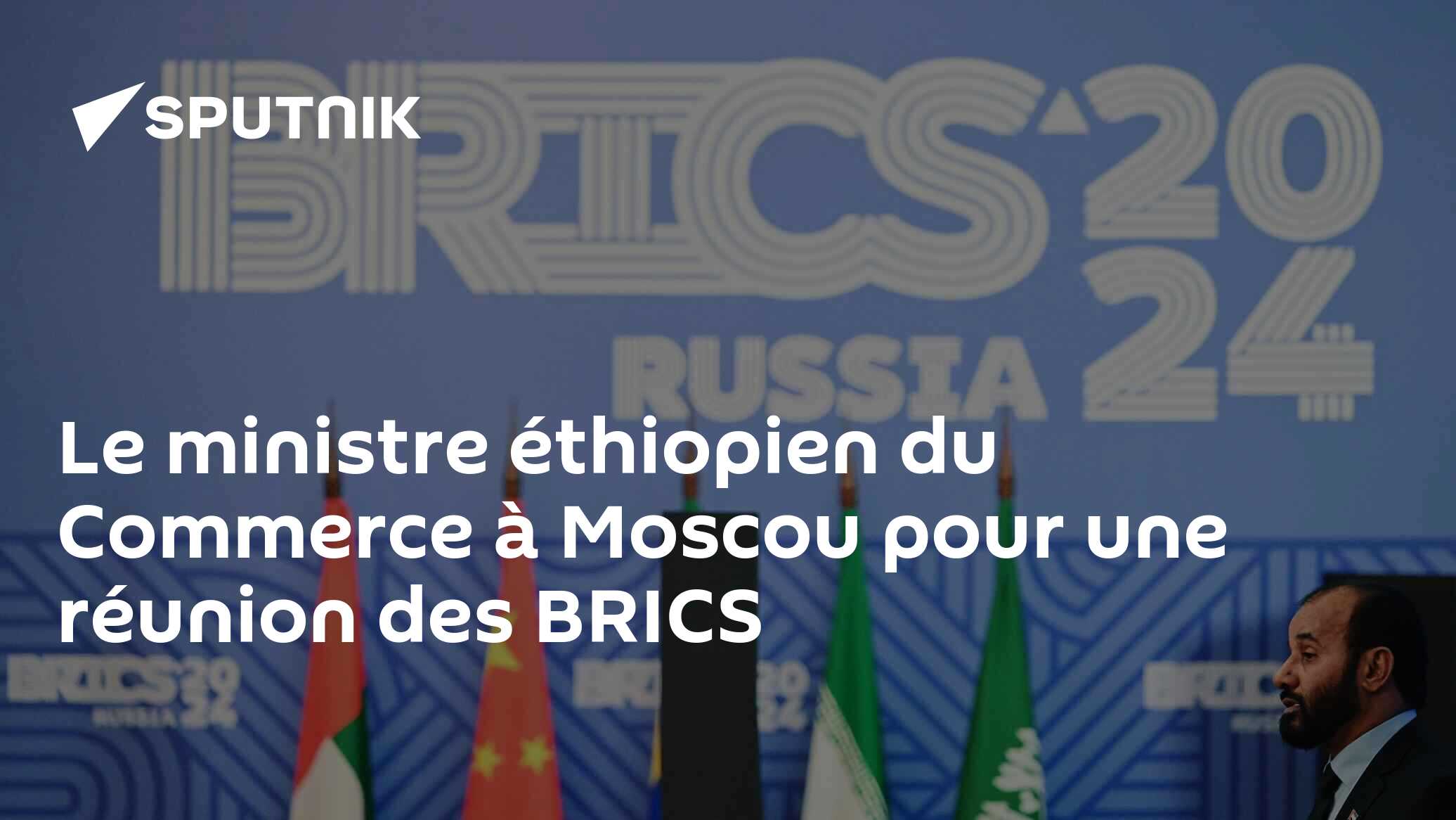 Le ministre éthiopien du Commerce à Moscou pour une réunion des BRICS ...