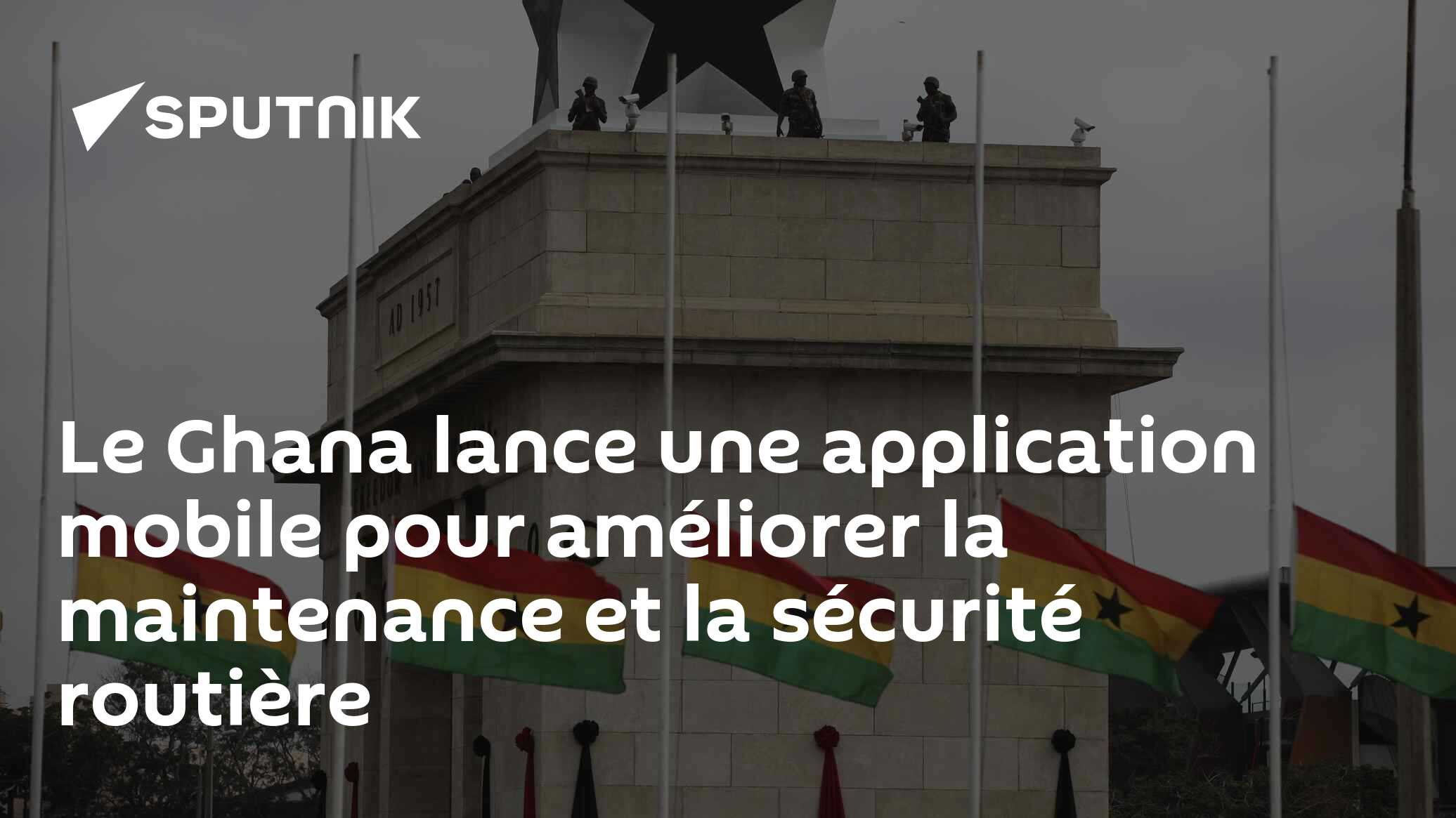 Le Ghana lance une application mobile pour améliorer la maintenance et ...