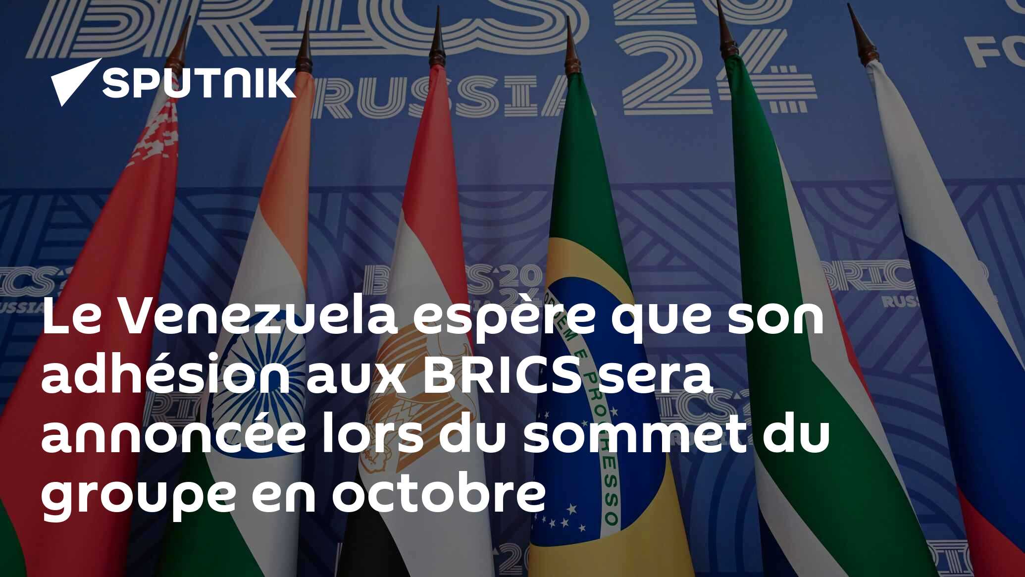 Le Venezuela espère que son adhésion aux BRICS sera annoncée lors du ...