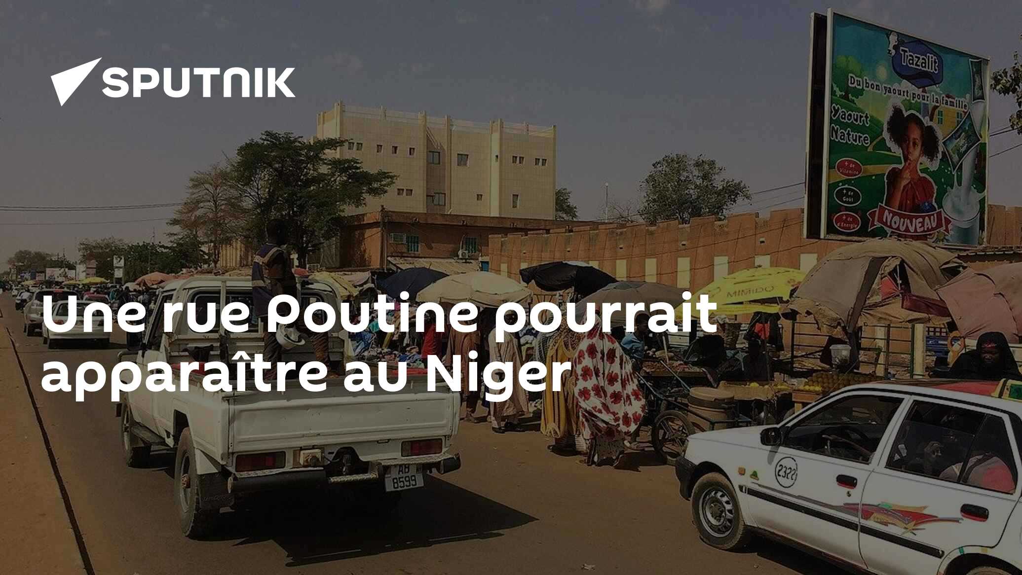 Une rue Poutine pourrait apparaître au Niger - 30.08.2024, Sputnik Afrique