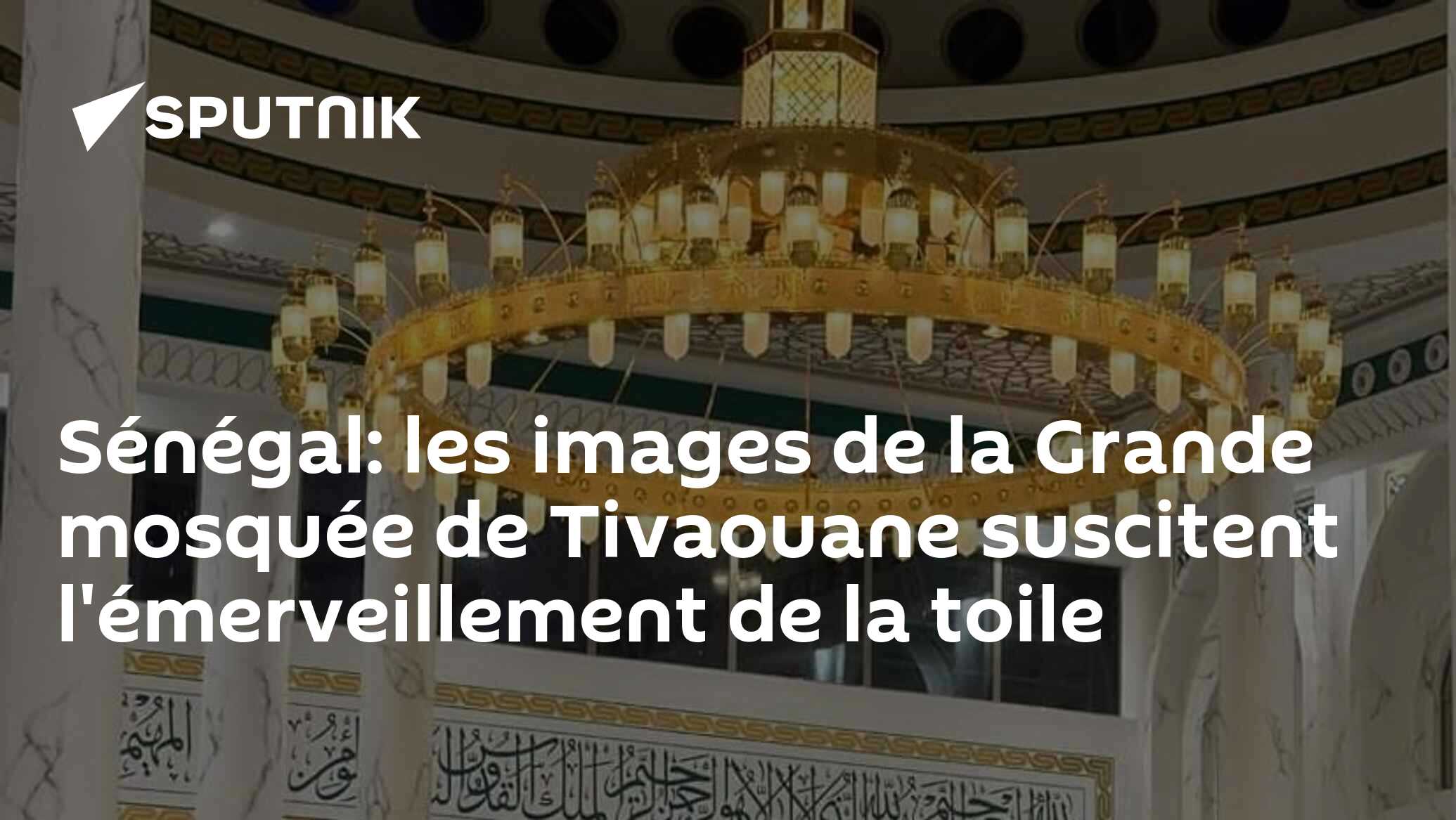Sénégal: les images de la Grande mosquée de Tivaouane suscitent l ...