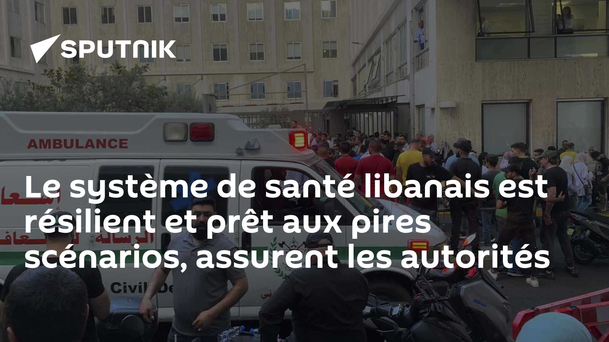 Le système de santé libanais est résilient et prêt aux pires scénarios ...