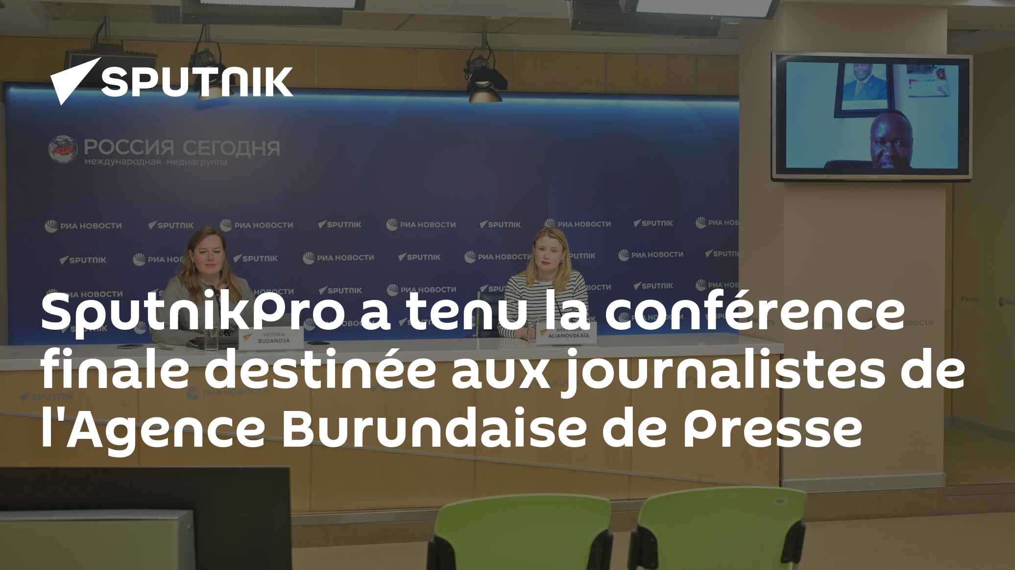 SputnikPro a tenu la conférence finale destinée aux journalistes de l ...