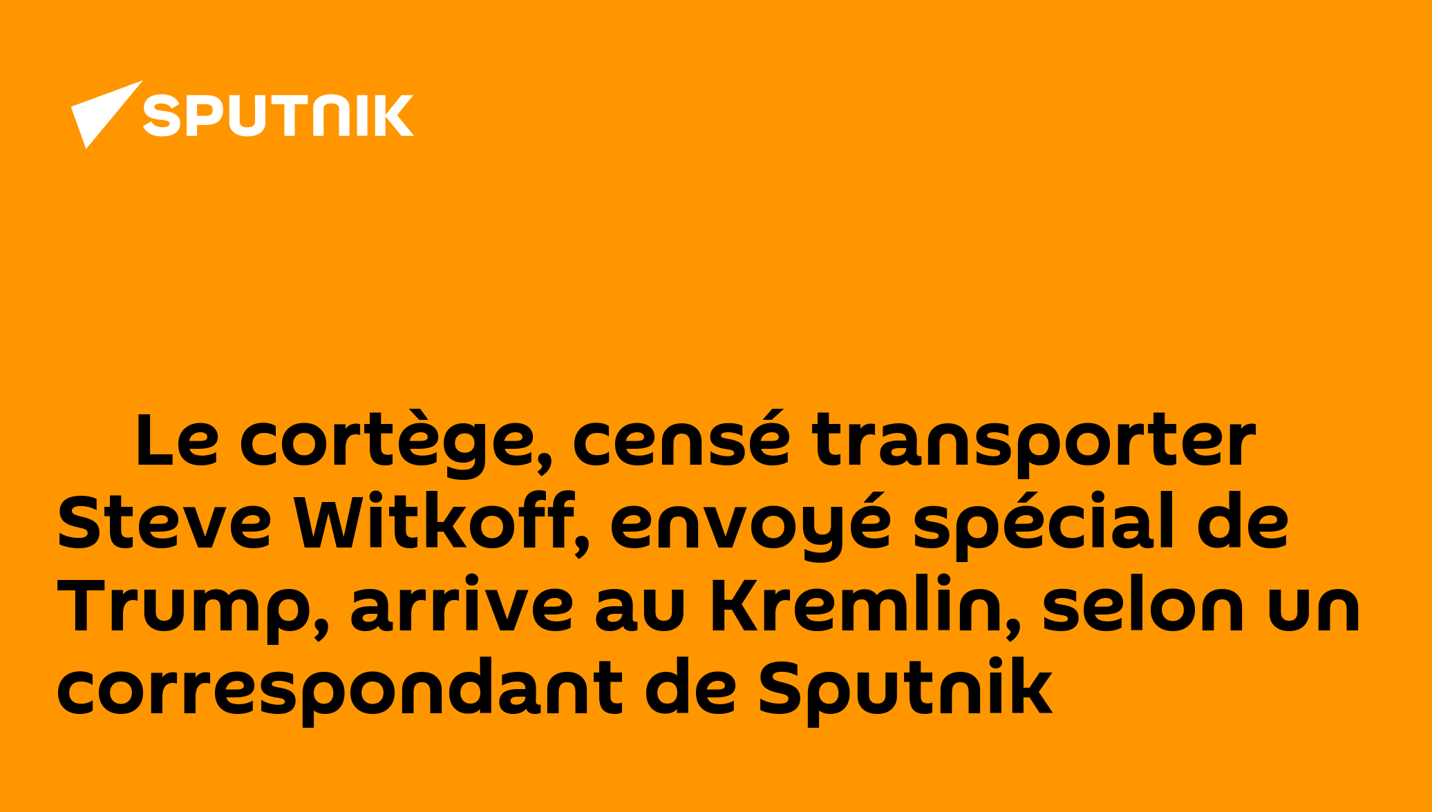 Le cortège, censé transporter Steve Witkoff, envoyé spécial de Trump, arrive au Kremlin, selon ...