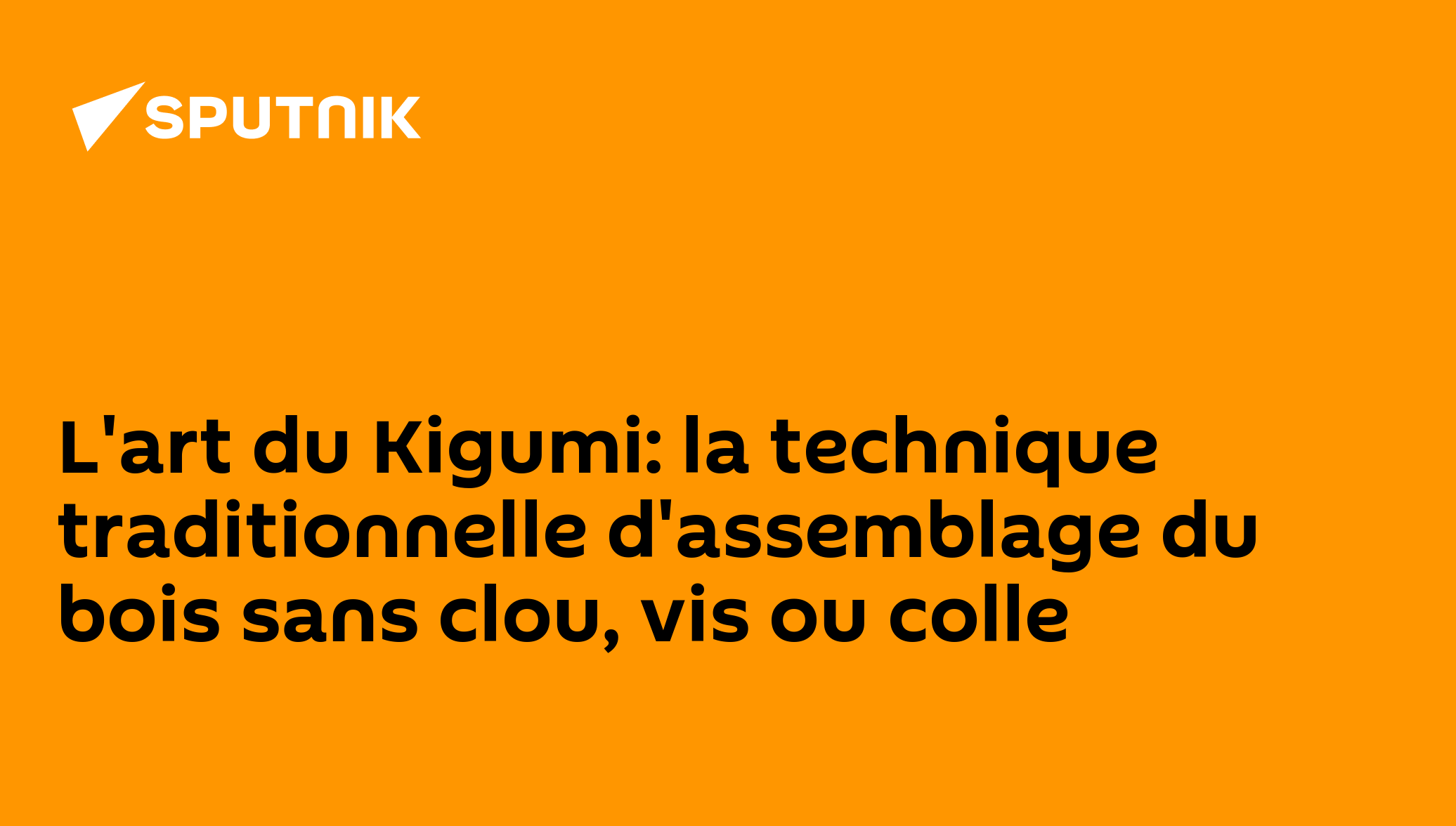 L'art du Kigumi: la technique traditionnelle d'assemblage du bois sans clou, vis ou colle - 25. ...