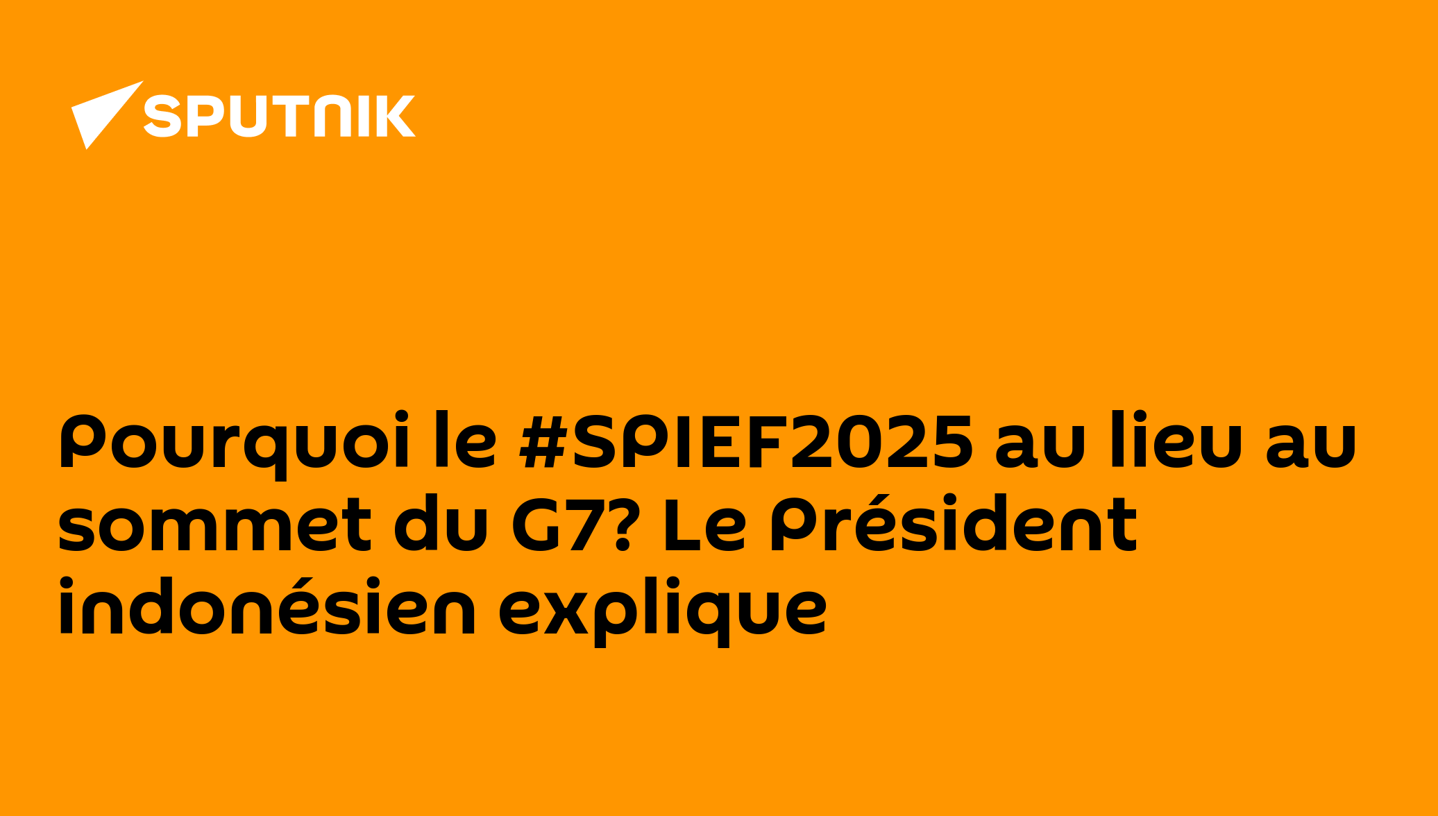 Pourquoi le #SPIEF2025 au lieu au sommet du G7? Le Président indonésien explique - 20.06.2025 ...