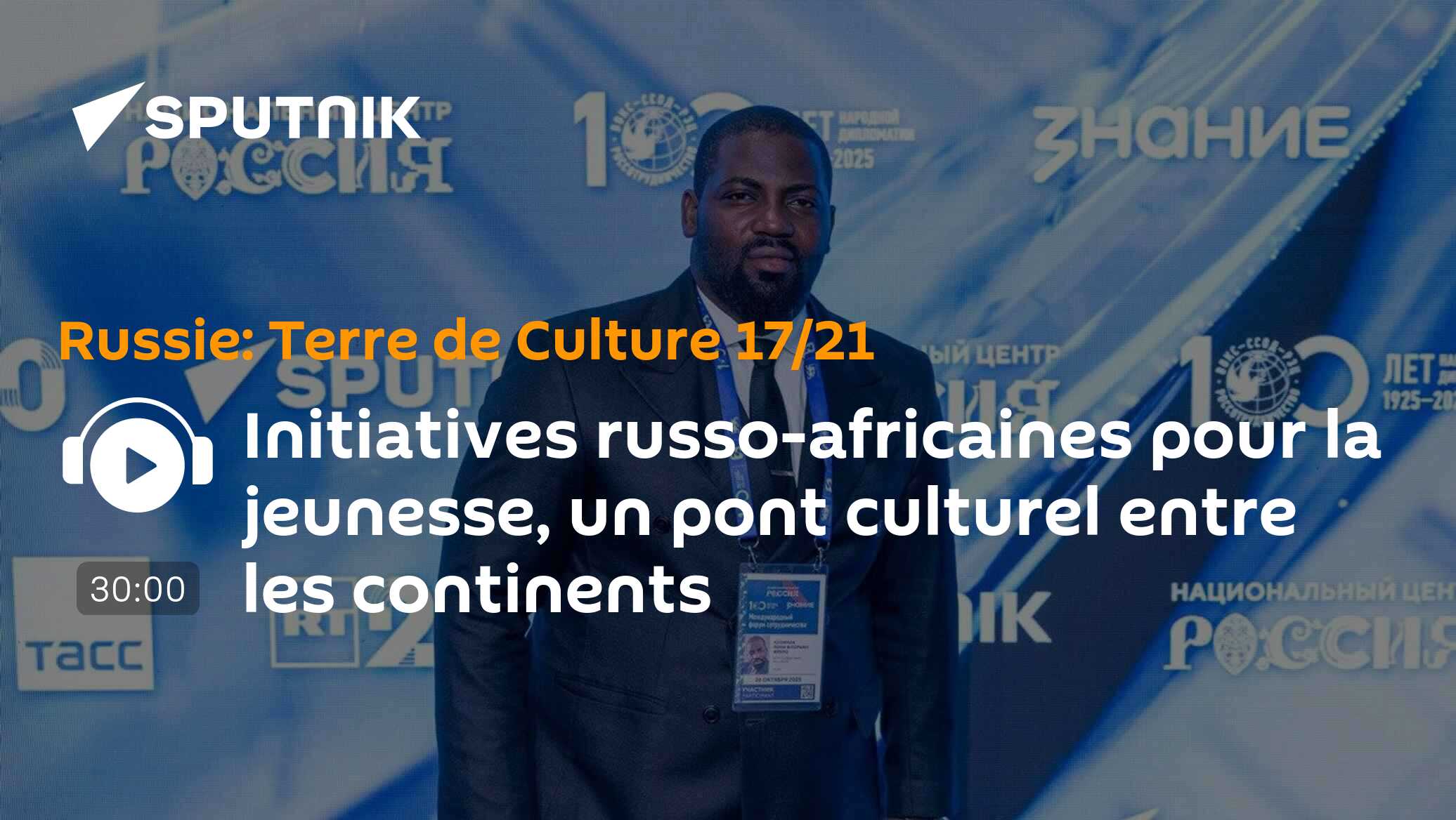Initiatives russo-africaines pour la jeunesse, un pont culturel entre ...