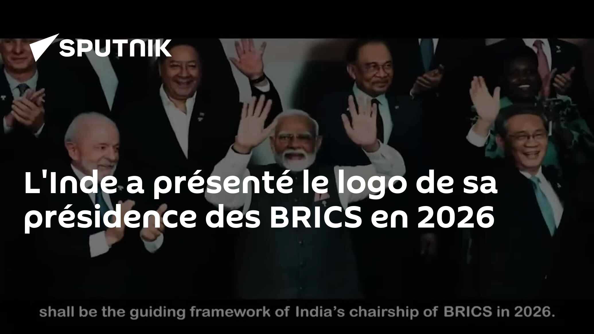 L'Inde a présenté le logo de sa présidence des BRICS en 2026 - 13.01. ...
