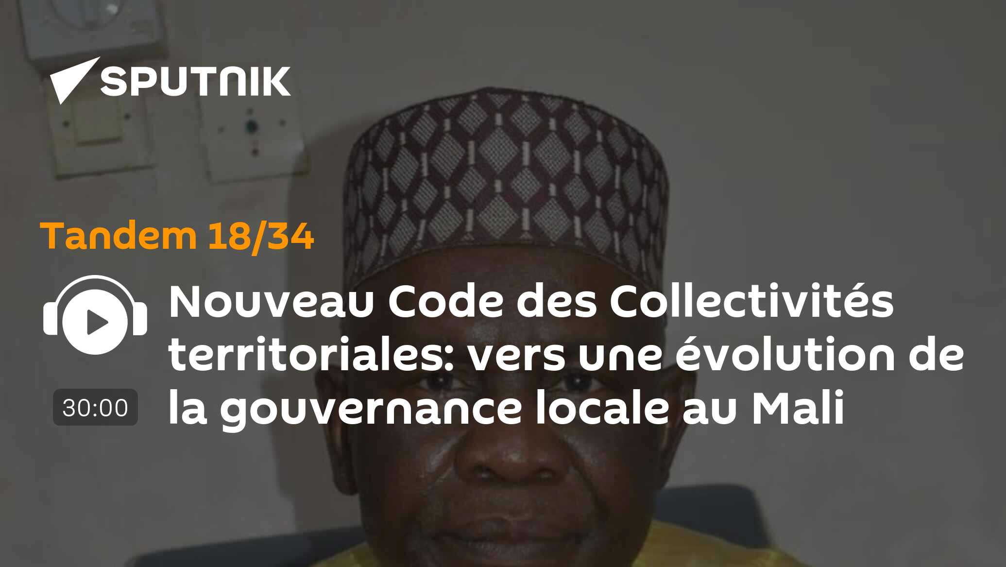 Nouveau Code des Collectivités territoriales: vers une évolution de la ...